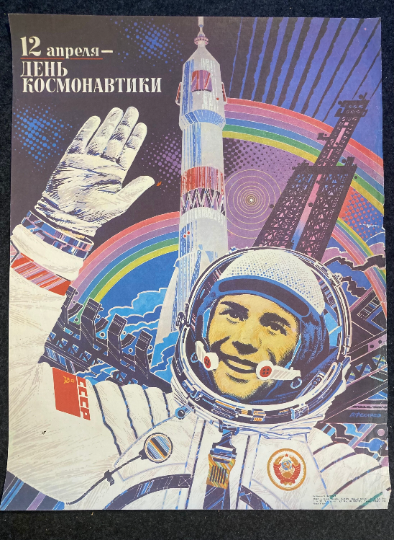 Communist Posters – TheMidwestMarvel