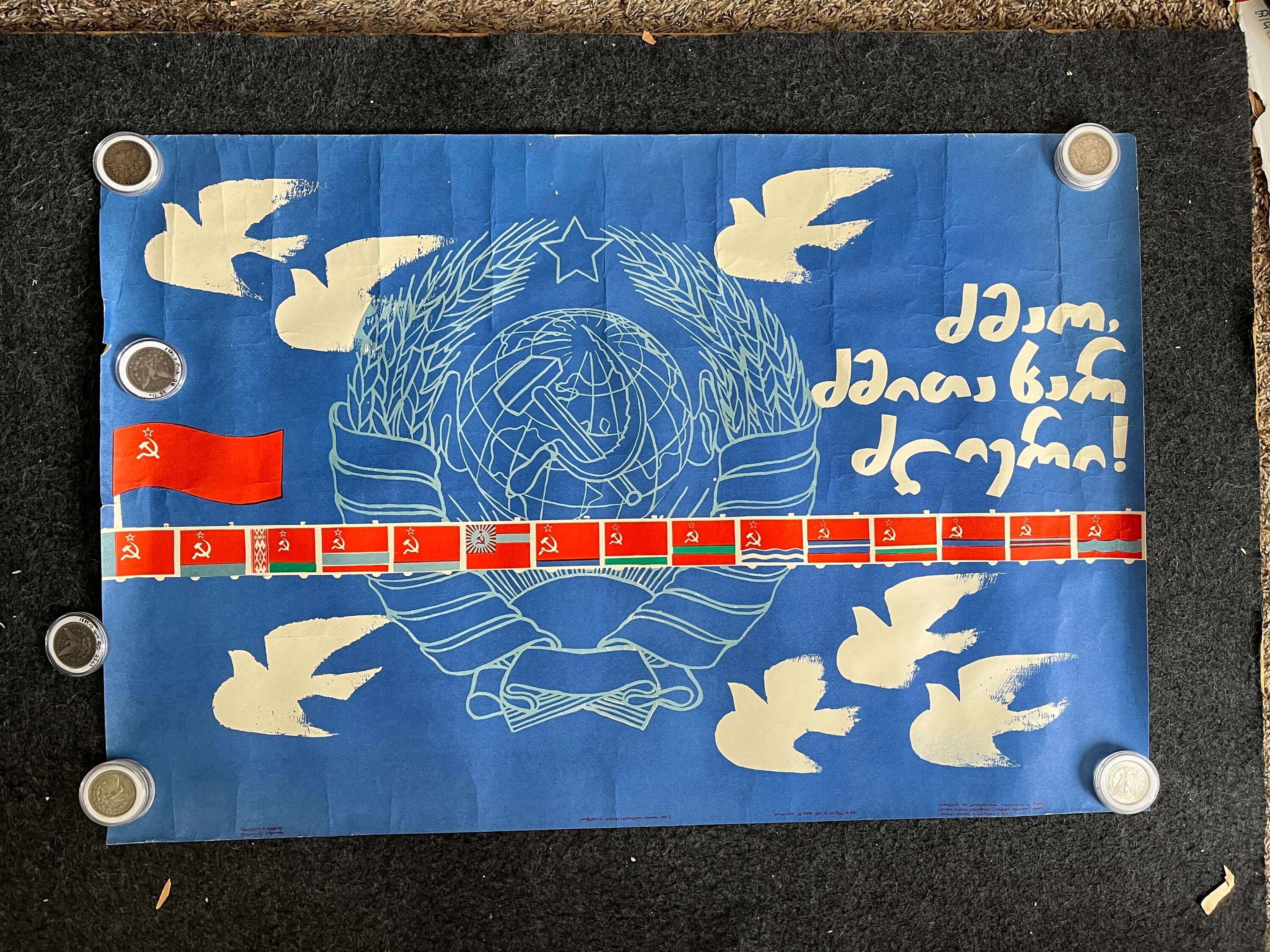 1970s Communist Celebration Middle East Unity, Arab Wall Decor, Armeni ...