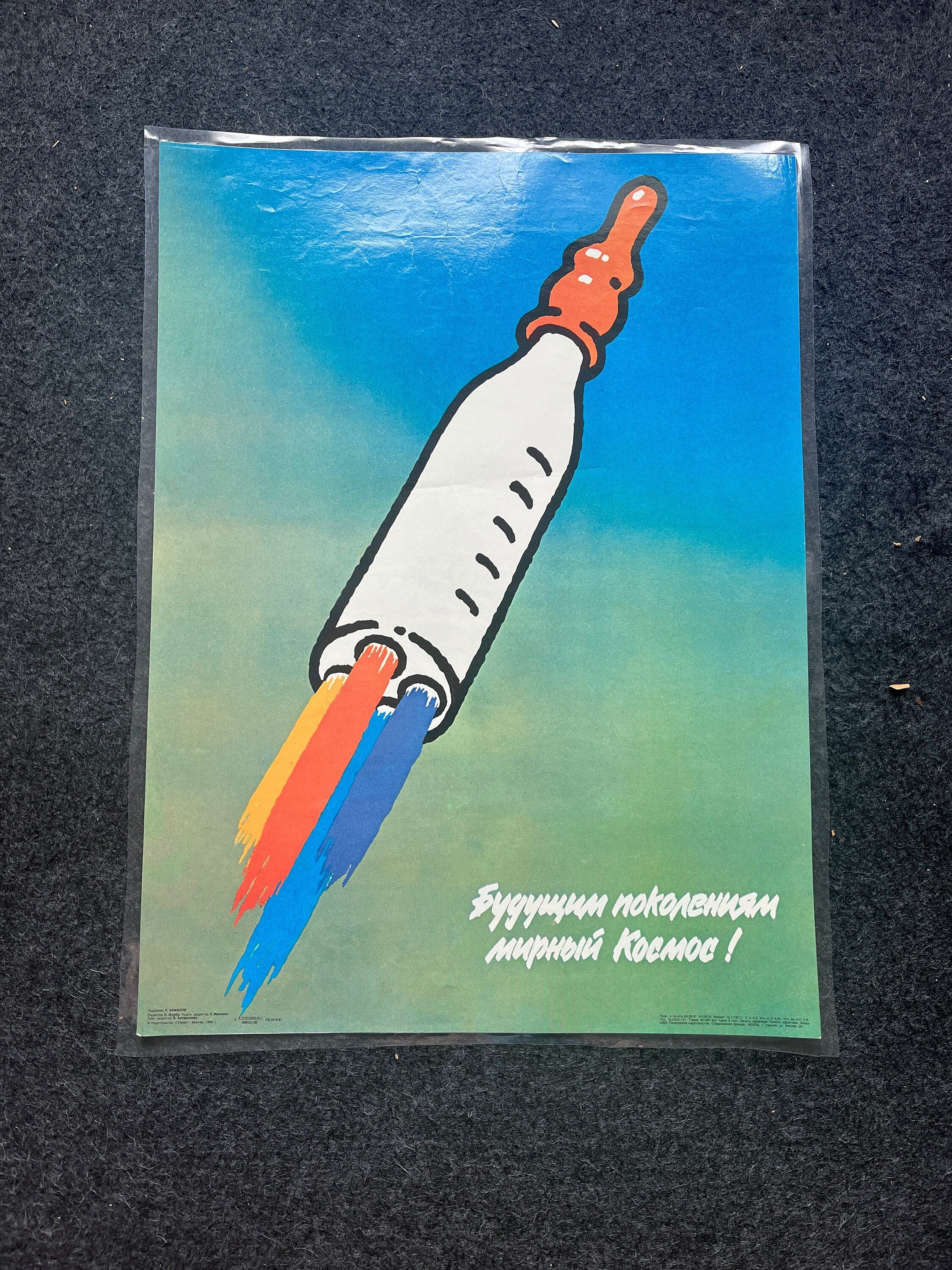Original 1980s USSR Soviet Space Program Space For Future Generations ...